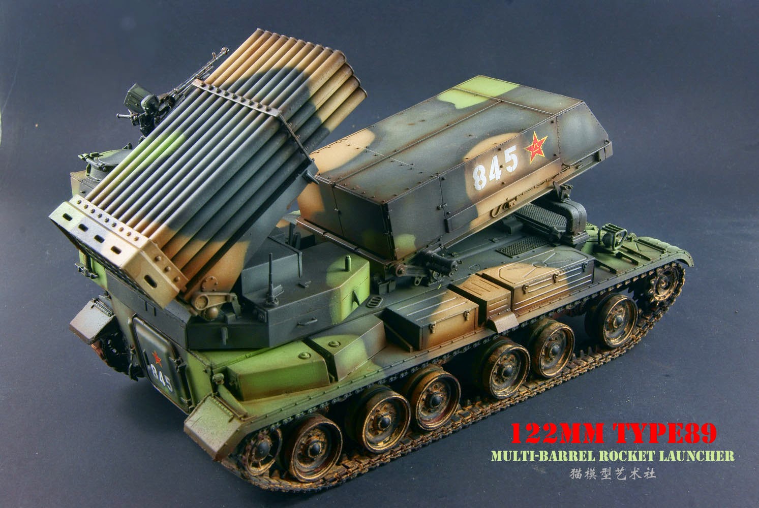 Alex's Model: 122mm type 89 multi-barrel rocket launcher