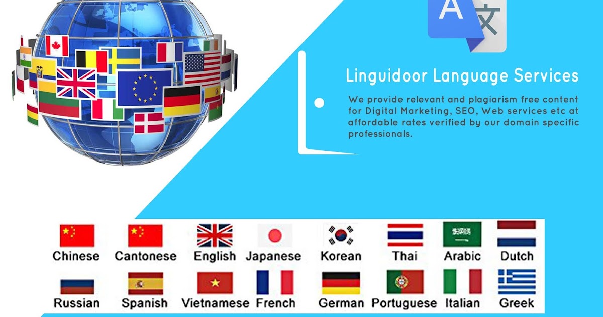 Language Translation: Language Translation | Language Translation Company