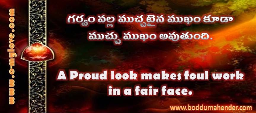 Quotes Khazana: Telugu-English Proverbs-Quotations-1