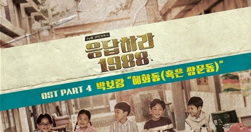 Not Angka : Park Boram - Hyehwadong (Ost. Reply 1988) | Not Angka Lagu ...