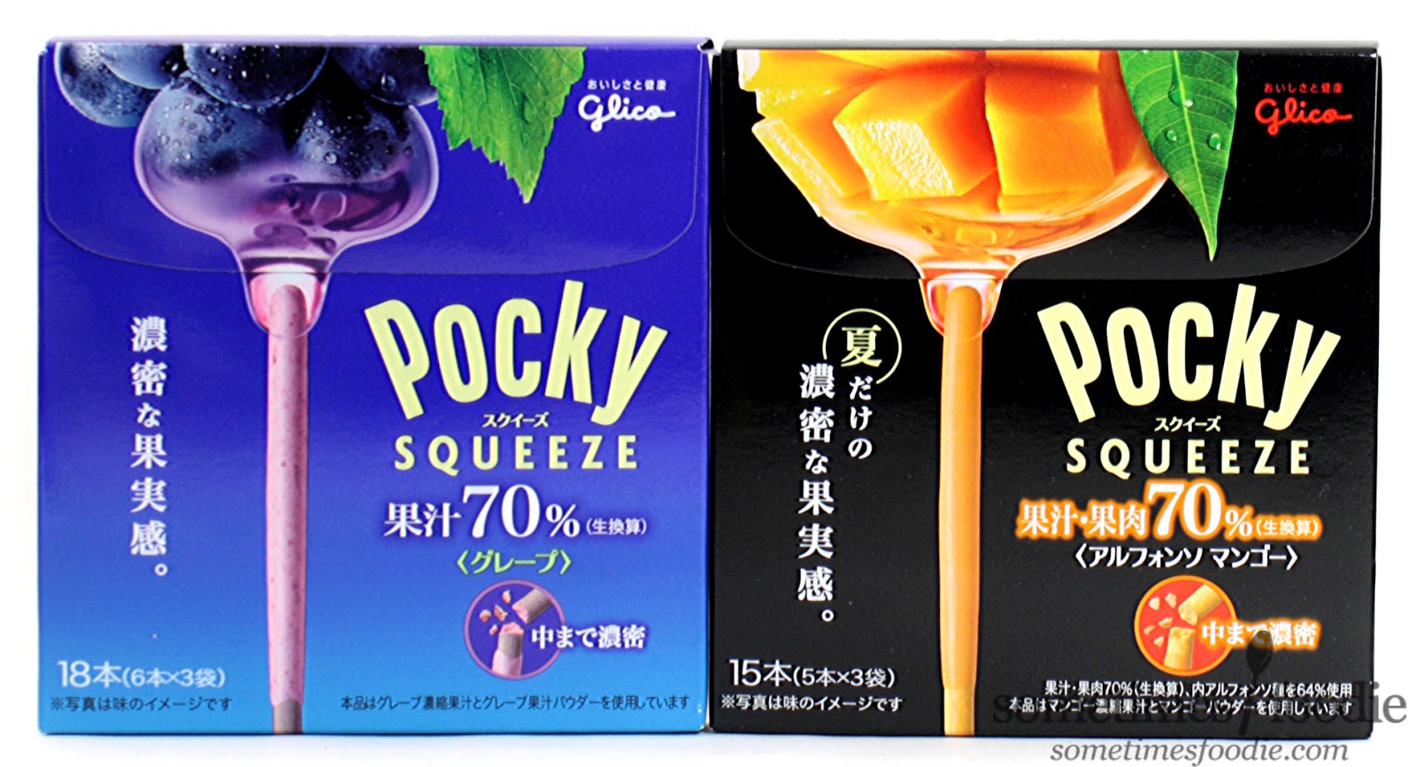Sometimes Foodie: Tempted By The Fruit of a Pocky! (Grape & Mango Pocky?)