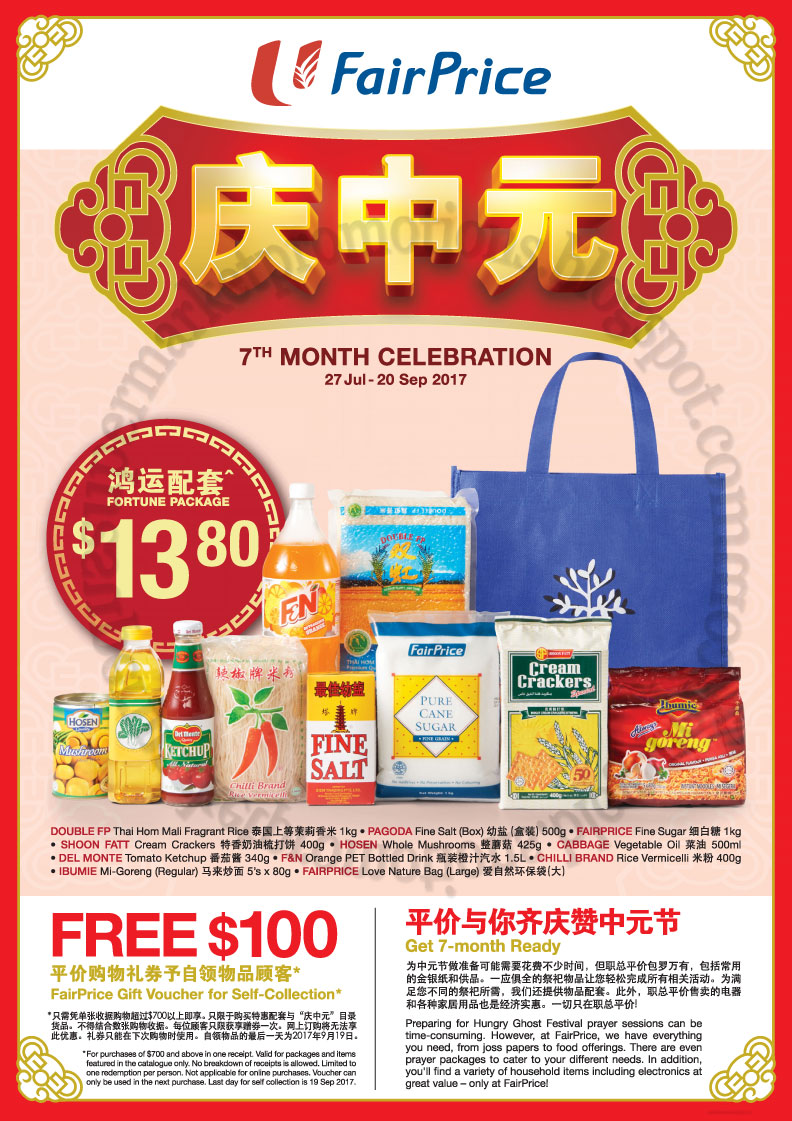 NTUC FairPrice 7th Month Catalogue 27 July - 20 September 2017 ...