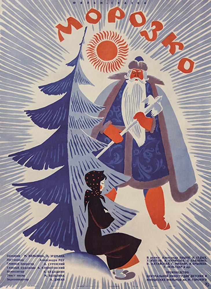 Morozko (Père Frimas) & Ded Moroz (Grand-Père Gel)