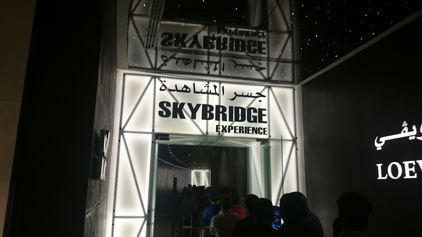 A Taste Of Saudi Arabia: Sky Bridge At Kingdom Centre - Riyadh