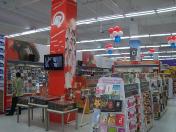 ChristYerSUMSEL: TEMPAT LOKASI DISCTARRA DI SELURUH INDONESIA