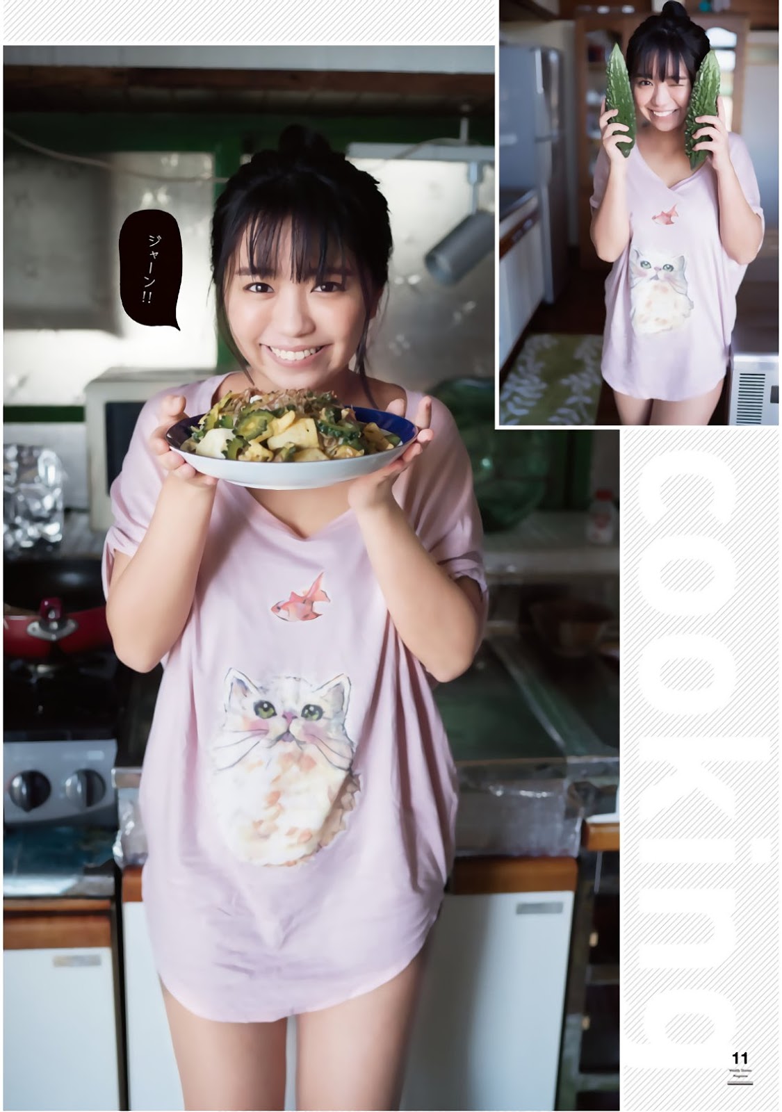 Ohara Yuno 大原優乃, Shonen Magazine 2019 No.19 (少年マガジン 2019年19号) - Idol. gravureprincess .date