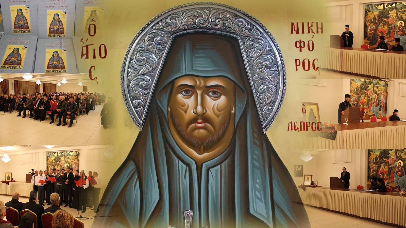 Orthodox Christian Initiative for Africa: Saints Basil the Great ...