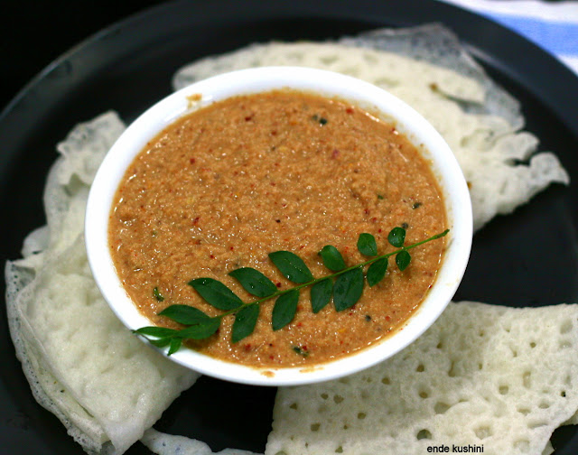 Ende Kushini: Kunjulli Thenga Chammandhi | Chutney with shallots and ...