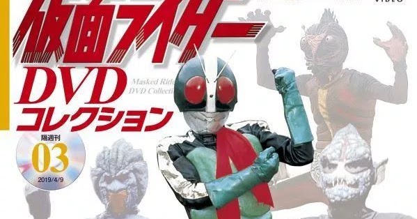 Kamen Rider DVD and Magazine Collection Volume 3 Revealed