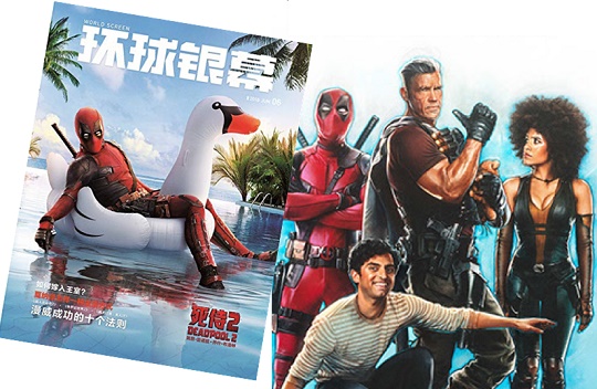 Deadpool 2 finalmente estreará na China e faz vídeo zoando mais uma vez ...