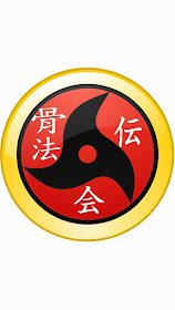 KOPPO DEN KAI: EL KOPPO JUTSU