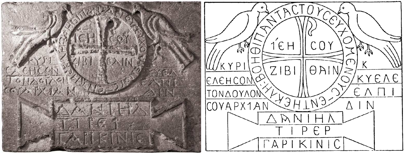 atheofobos2: 2- ΑΡΜΕΝΙΑ-Ερεβάν, Ετσμιατζίν