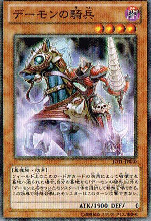 Yu-Gi-Oh! - Zero: Mais Novidades em Judgment of the Light