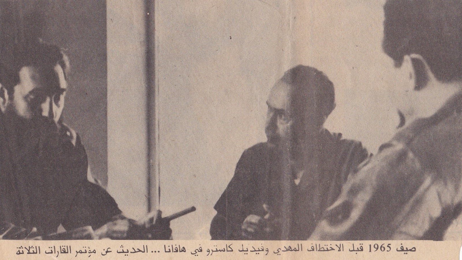 HISPANISTAS DE TÁNGER -2-: Ben Barka por la revolución,Armando Entralgo