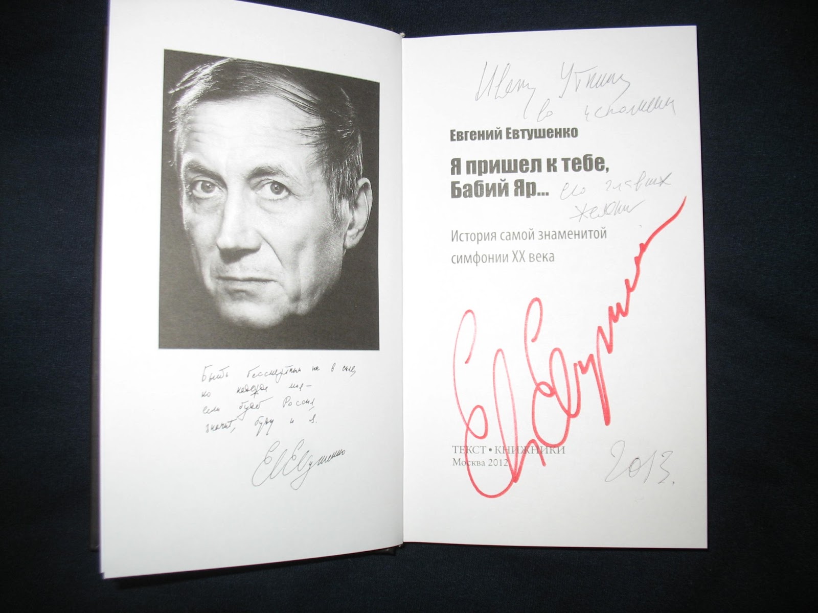 This blog is about the life of my wonderful grandsons Anton,Egor,Ivan ...