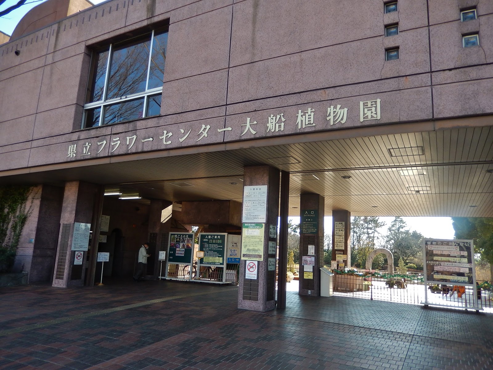 *::UNKNOWN PLEASURES::* Tokyo Day Trip ☆ Visit Giant Ofuna Kannon ...