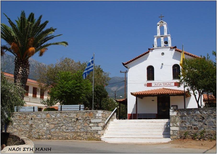 ΝΑΟΙ ΣΤΗ ΜΑΝΗ: ΣΤΟΥΠΑ (ΑΓΙΑ ΤΡΙΑΔΑ, ΠΑΛΑΙΑ)
