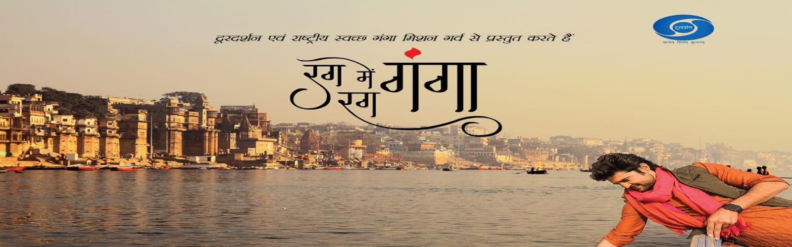 THE GLORY OF ANCIENT RISHI-S OF BHARATHAM : SWAMI SIVANANDA