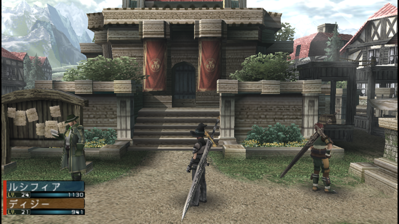 LuNe: PSP - [JAP] Frontier Gate Boost Plus : RPG with Final Fantasy and ...