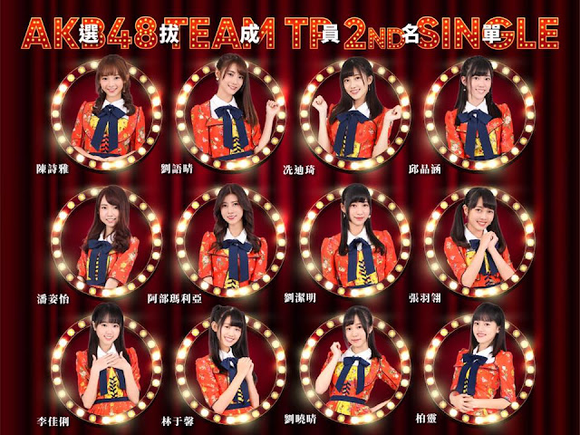 AKB48 Team TP Umumkan Senbatsu Single Kedua