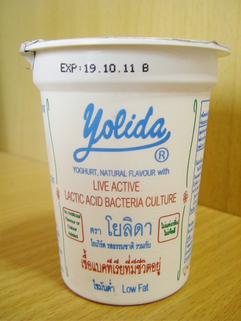 โยลิดา โยเกิร์ต รสธรรมชาติ รวมกับ เชื้อแบคทีเรียที่มีชีวิตอยู่ (Yolida ...