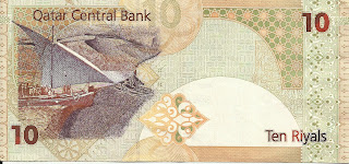 Ben's Banknote Collection: Qatari Banknotes
