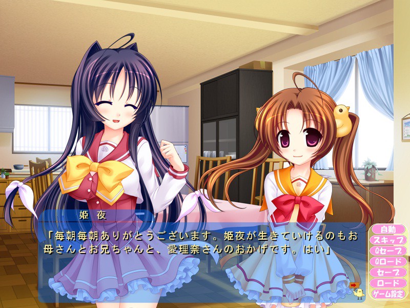 Hara Kano!! ~Ano Ko To Lovelove Harabote Seikatsu~ - MK Production