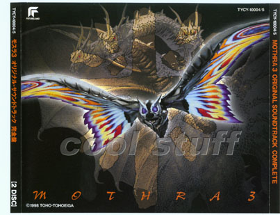 monthra filmes renacimento de mothra 3 ~ Wikia Godzilla