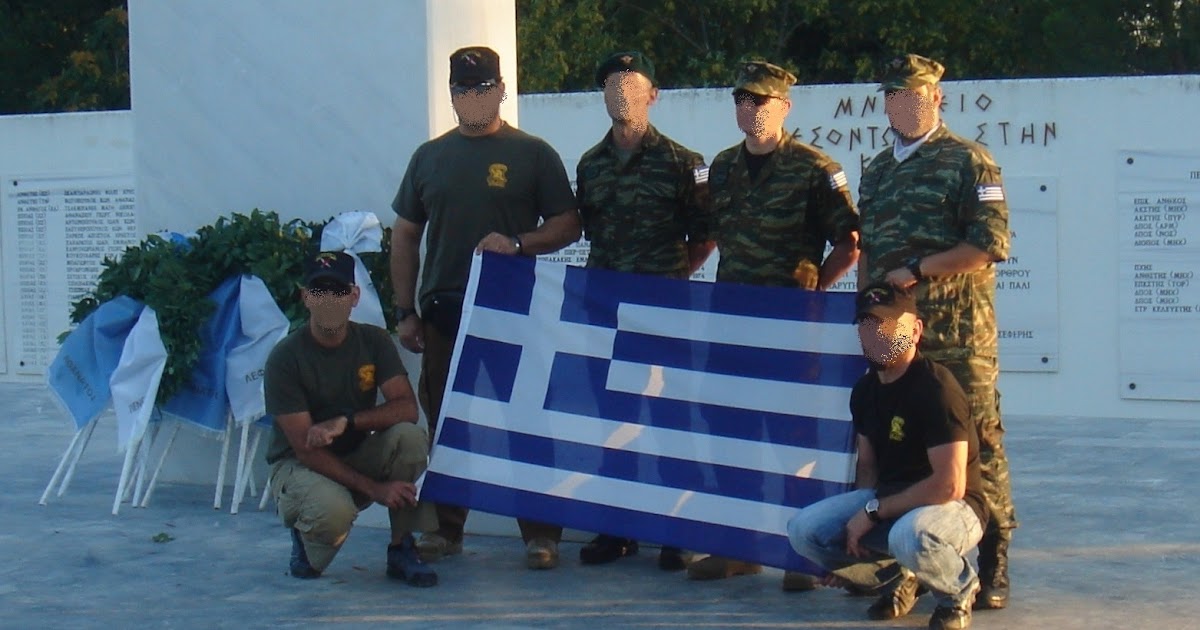 ΠΑΝΕΛΛΗΝΙΑ ΕΝΩΣΗ ΕΦΕΔΡΩΝ ΥΠΑΞΙΩΜΑΤΙΚΩΝ & ΟΠΛΙΤΩΝ (Π.ΕΝ.ΕΦ.Υ.Ο ...