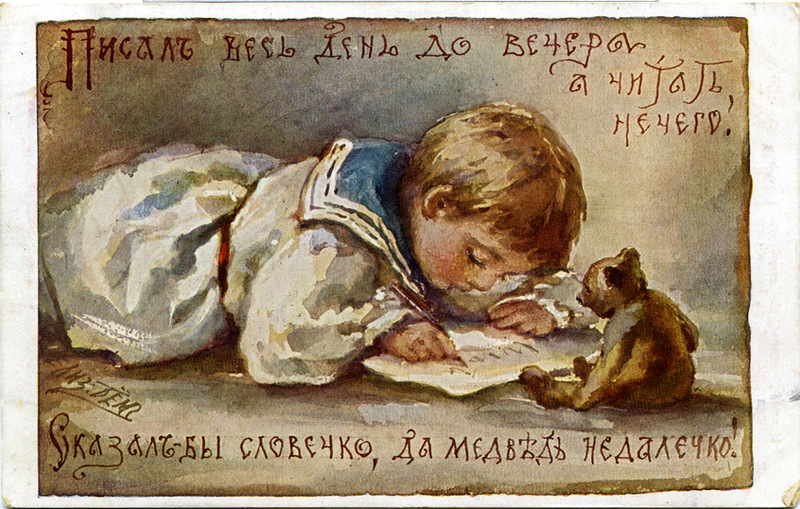 Alenquerensis: Elizabeth Bem (1843 -1914) Artista Russa - Elizabeth Bem ...