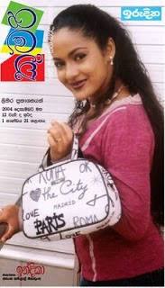 Indika Upamali sri lankan new models new hot sexy actress collection ...