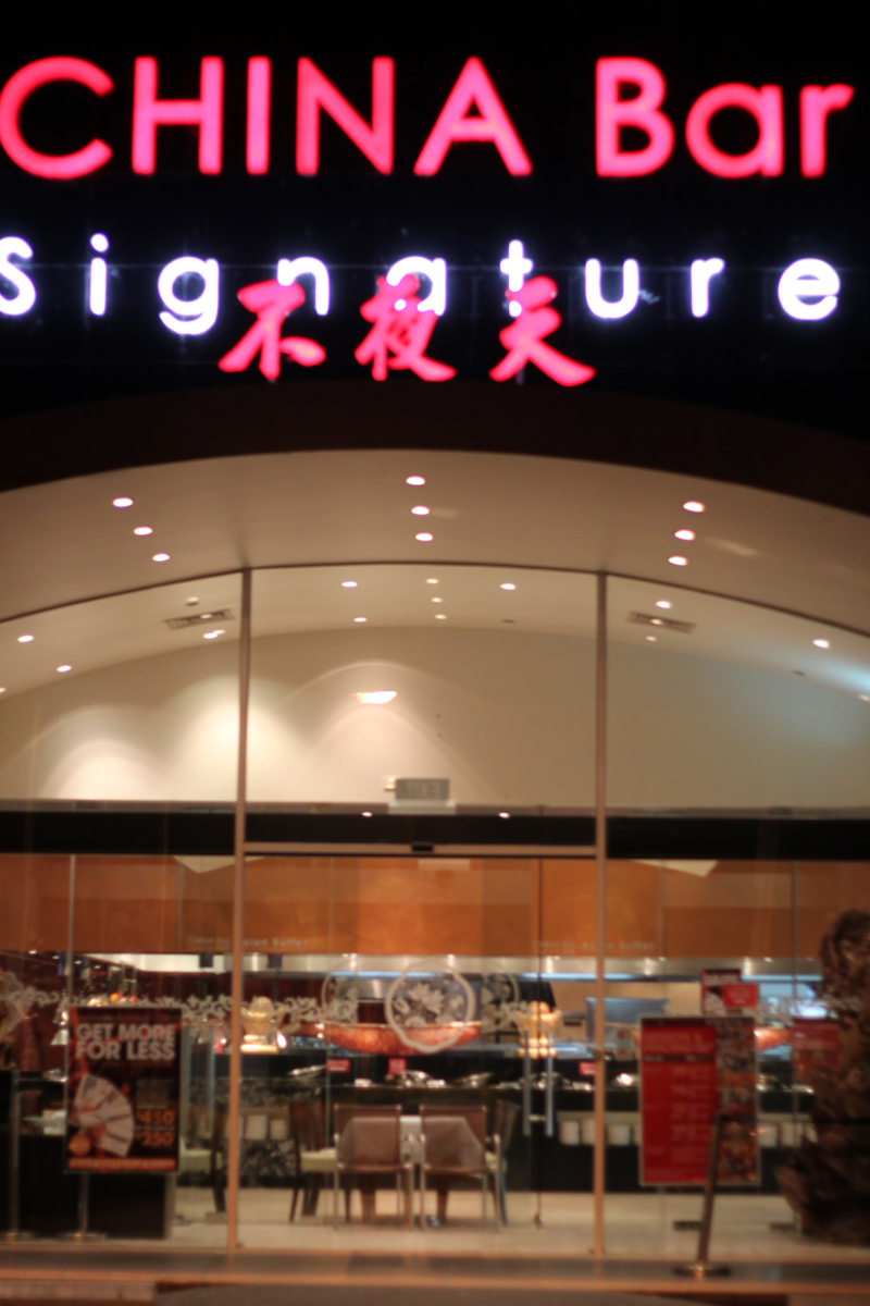 China Bar Asian Buffet ~ Dollymic