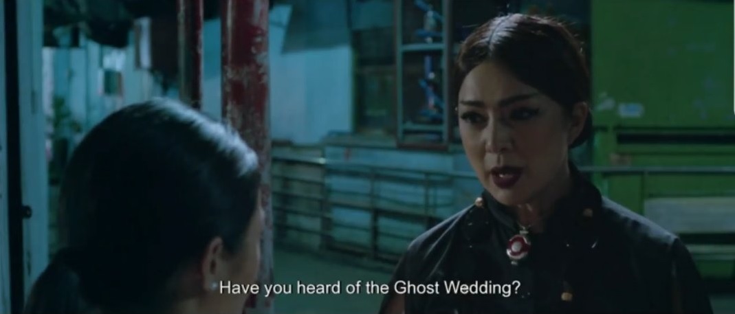 My Movie World: The Ghost Bride Teaser