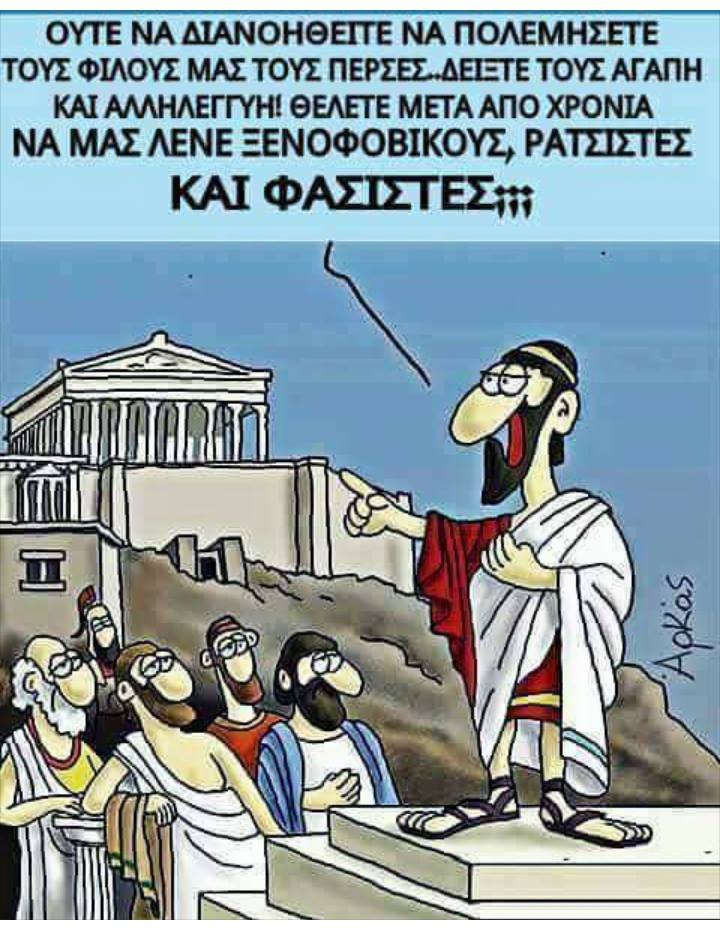 ΑΣΤΕΡΑΚΙ.....: ΠΟΛΙΤΙΚΗ ΟΡΘΟΤΗΤΑ ΚΑΙ ΓΛΩΣΣΟΚΑΘΑΡΣΗ....