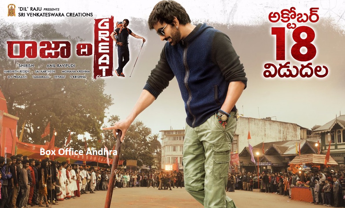 Raja The Great Collections | Box Office Andhra