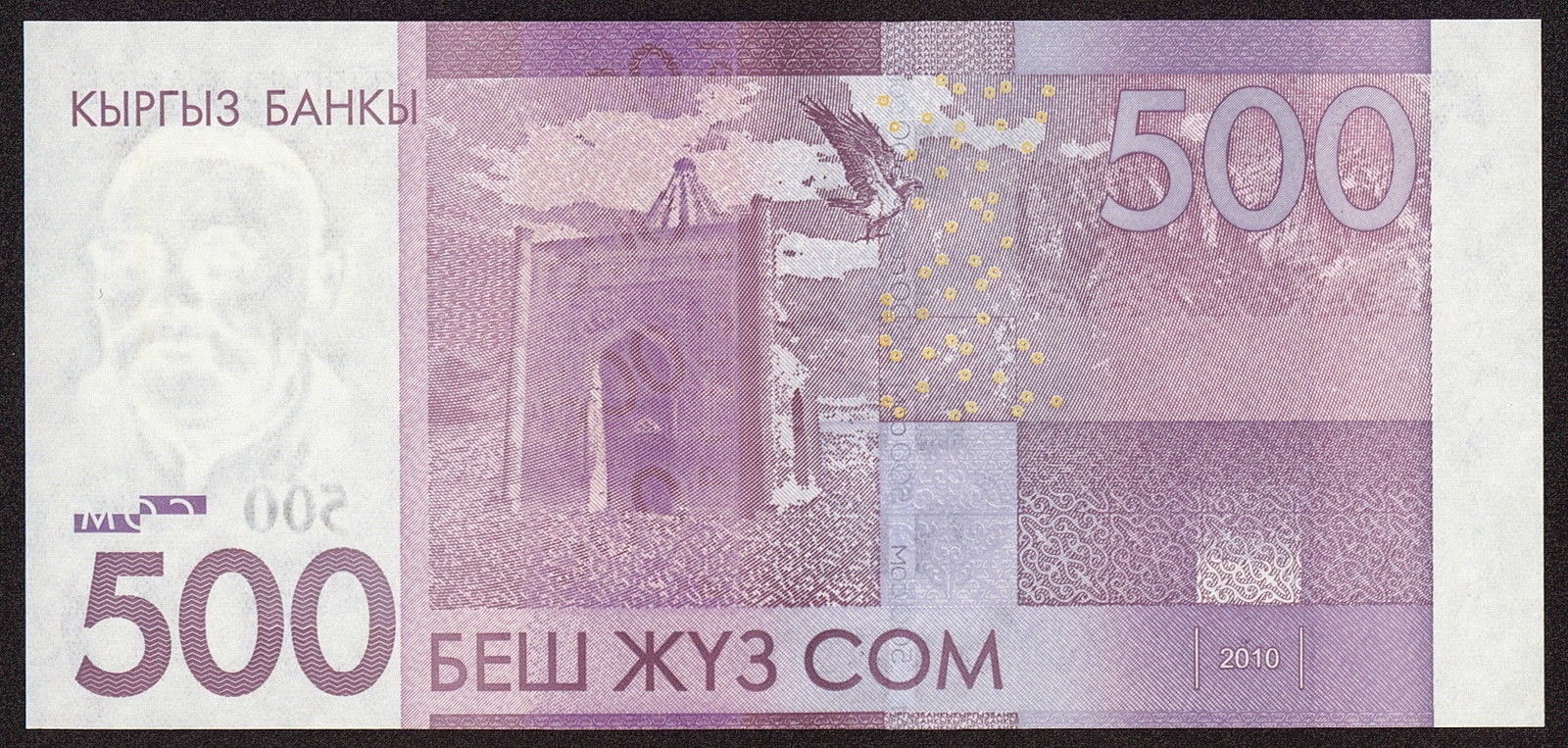 Kyrgyzstan Banknotes 500 Som note 2010|World Banknotes & Coins Pictures ...