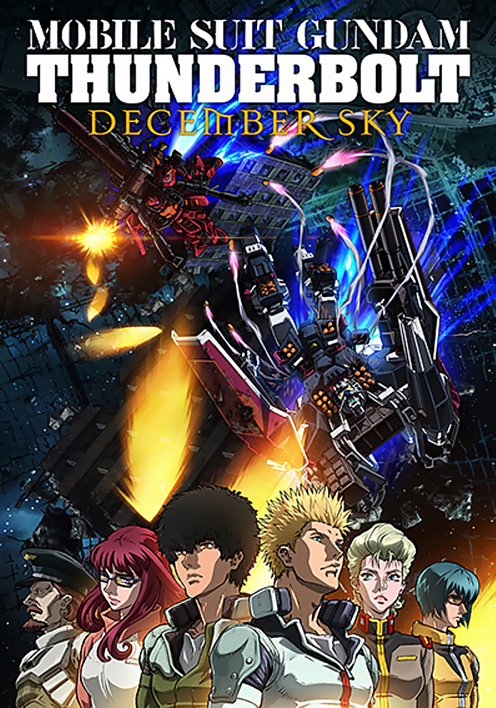 GUNDAM GUY: Mobile Suit Gundam Thunderbolt December Sky - All 4 ...