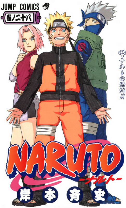 Naruto manga 599 - Muka sebenar tobi « Macam Macam Cite
