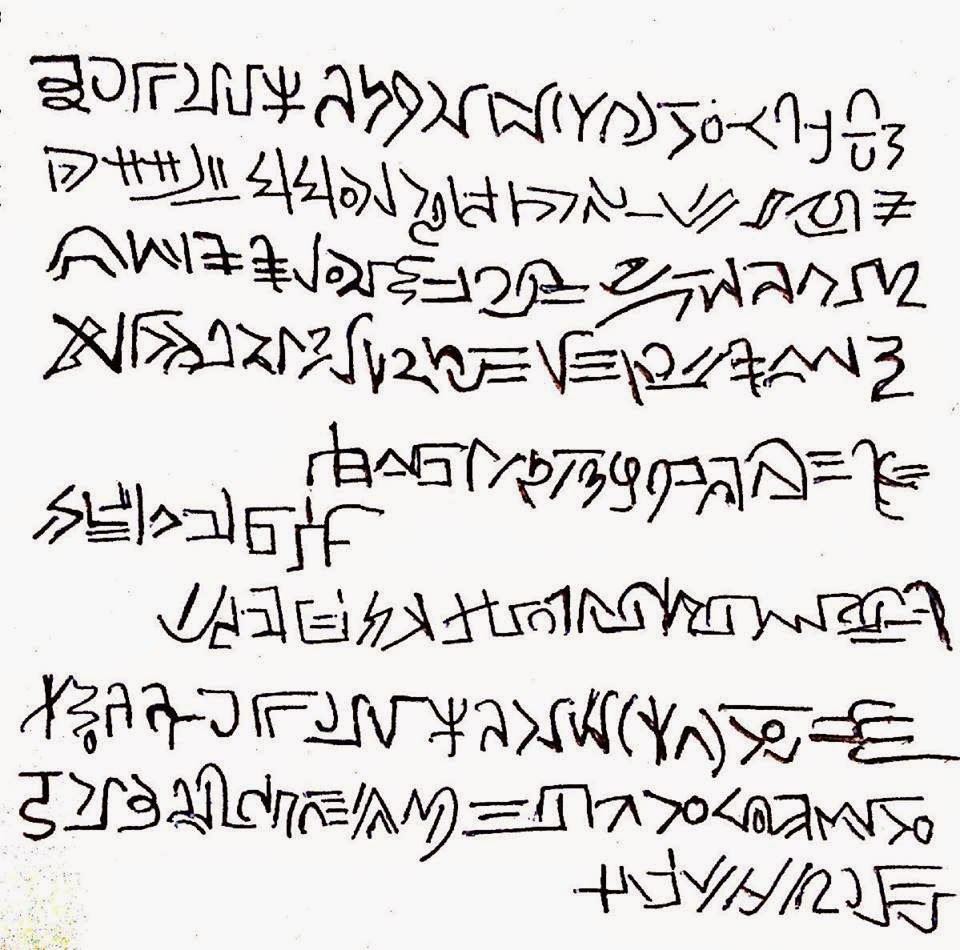 The New Post-literate: A Gallery Of Asemic Writing: Asemic Writing by ...