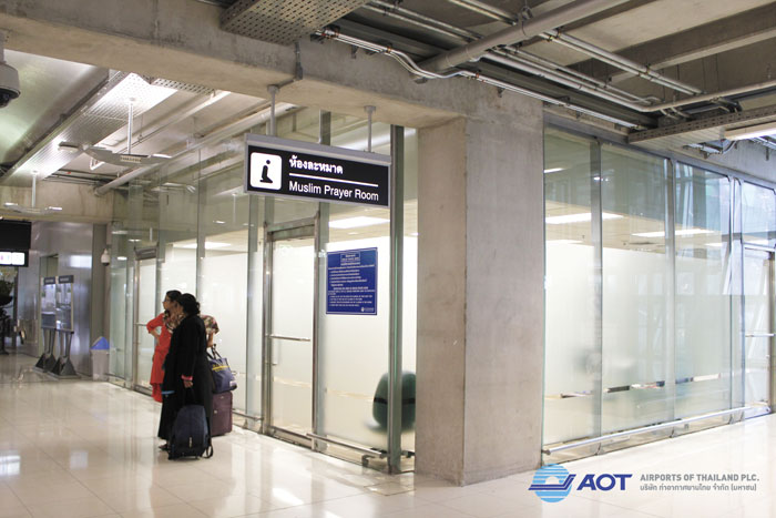 Muslim Prayer Rooms in Airports: 2017