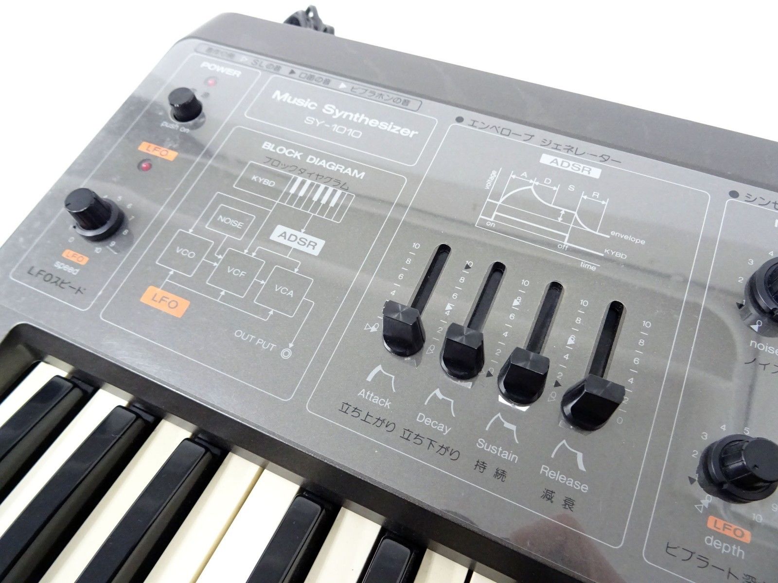 MATRIXSYNTH: Technics SY-1010 Vintage Analog Monophonic Synthesizer SN ...