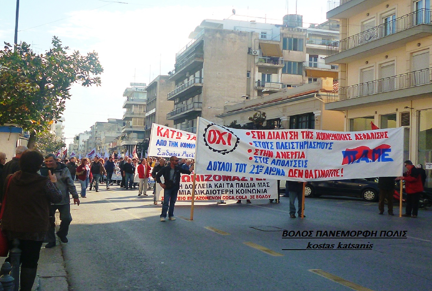 ☮ ΒΟΛΟΣ ΠΗΛΙΟ ΜΑΓΝΗΣΙΑ : ΦΩΤΟΓΡΑΦΙΕΣ ΚΑΙ ΒΙΝΤΕΟ ΑΠΟ ΤΙΣ ΜΕΓΑΛΕΣ ...