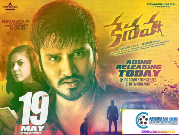 THE GRITTY REVENGE DRAMA HAS FINALLY HIT THE SCREEN TODAY - CINEMANJARI