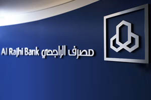 Al Rajhi Bank Malaysia unveils Collateralised Commodity Murabahah