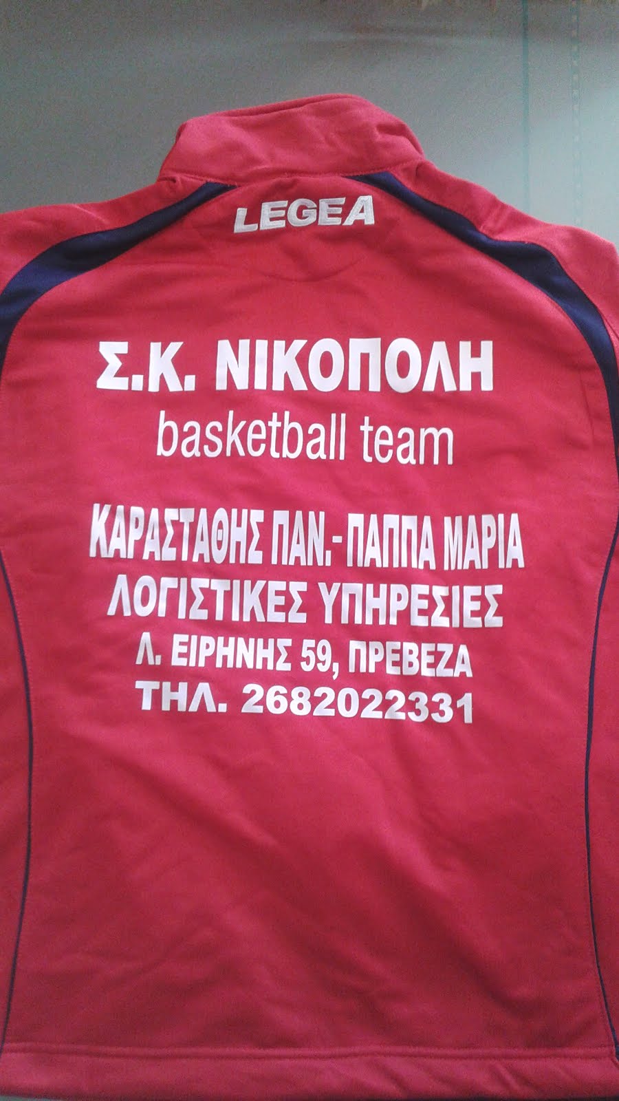 Σ.Κ. "ΝΙΚΟΠΟΛΗ" ΠΡΕΒΕΖΑΣ (ΥΠΟΔΟΜΕΣ)