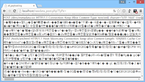 케세라세라 Snort 분석deleted Web Iis Header Field Buffer Overflow Attempt 3rd