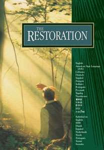 Biblioteca SUD: La Restauración