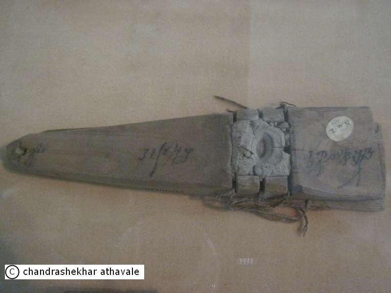 Wooden Slates of Nia: part II | Sand Prints