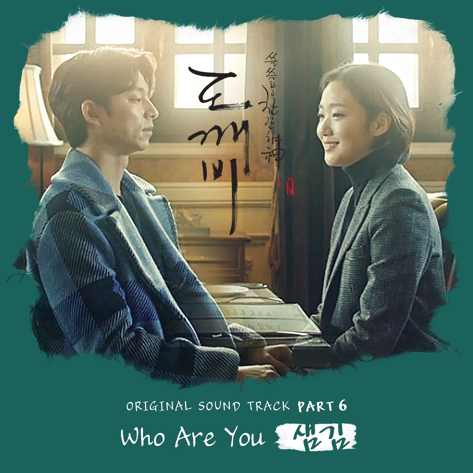 Korean MyuzicStyleZ: SAM KIM - Who Are You (GOBLIN OST Part.6) [Easy ...