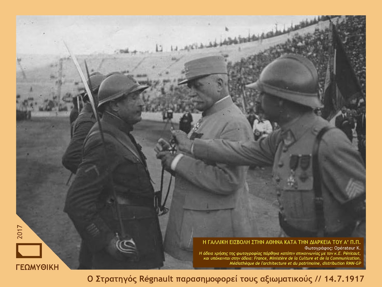 vlahata samis ΚΕΦΑΛΟΝΙΑ: Η Αθήνα το 1917 Φωτογραφίες της πόλης, από ...